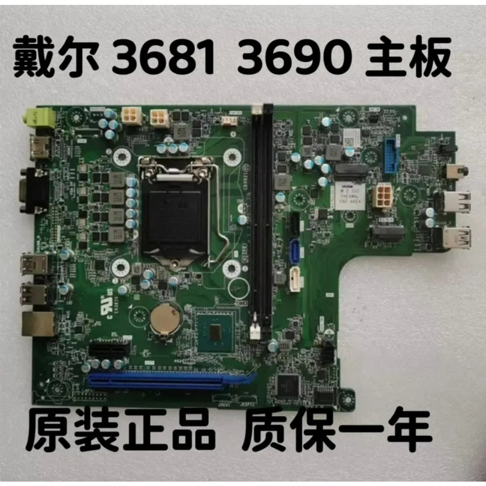 For Dell Vostro 3681 3690 main board 6CV2N MJF5P MRC1X X9X1W (store no ...