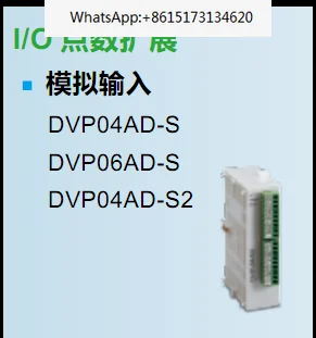 New-Original-DVP04AD-S-DVP06AD-S-DVP02DA-S-DVP04DA-S-DVP06XA-S-DVP04AD ...