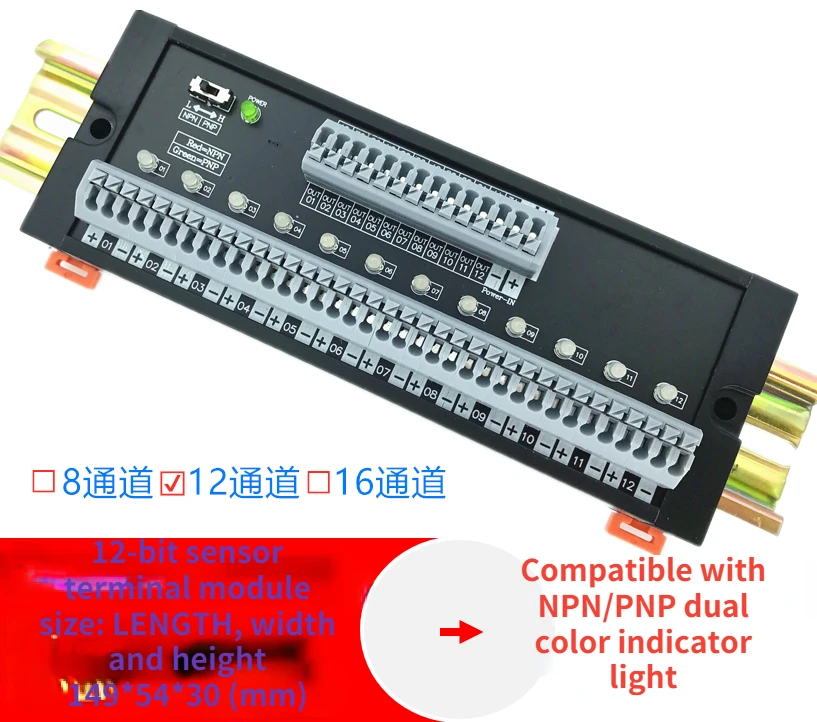12-Proximity-Switch-Sensor-Terminal-Block-2-3-PLC-Photoelectric-Adapter-Board.jpg