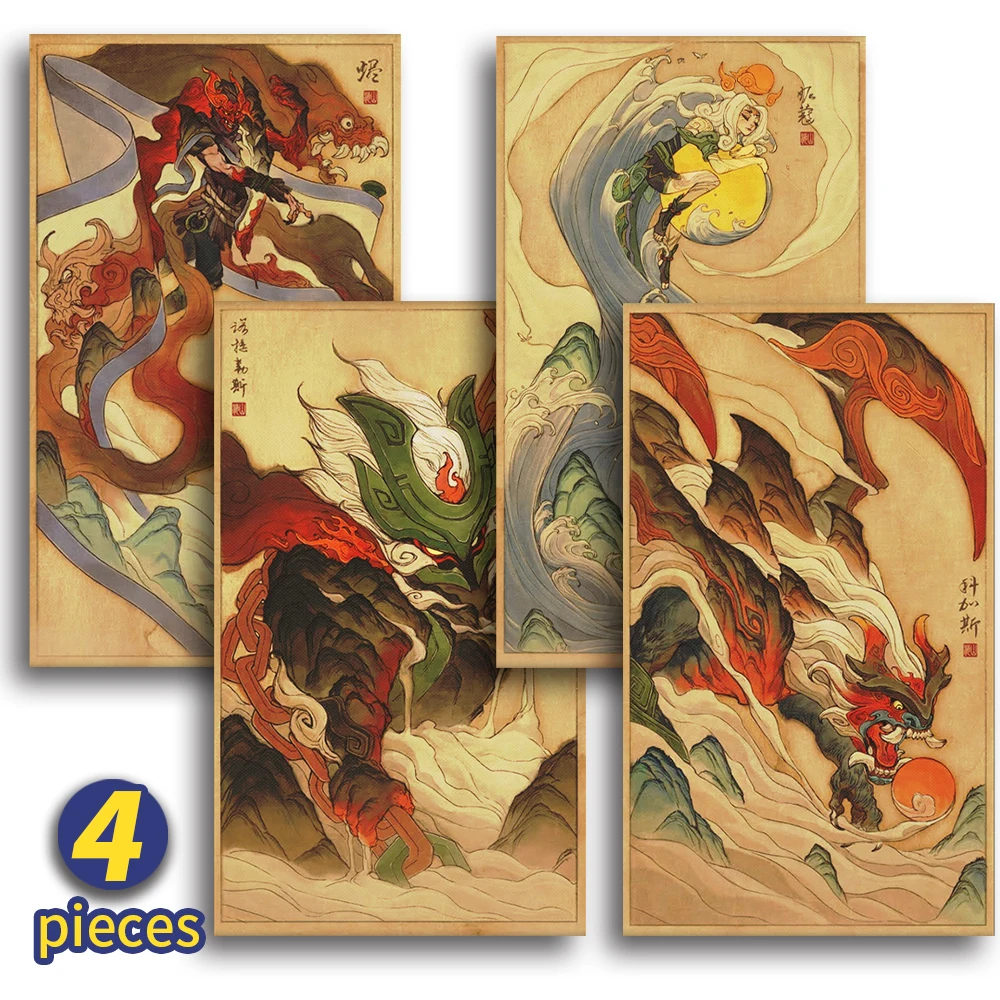 Chinese Nautilus Skins