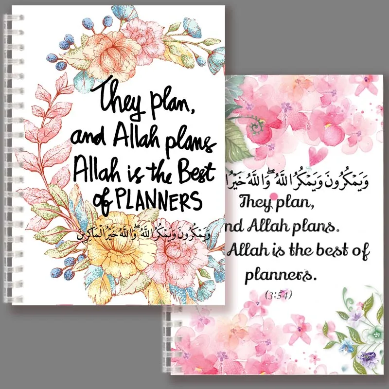 Inspirational-Islamic-Quote-They-Plan-And-Allah-Plans-Allah-Is-The-Best ...