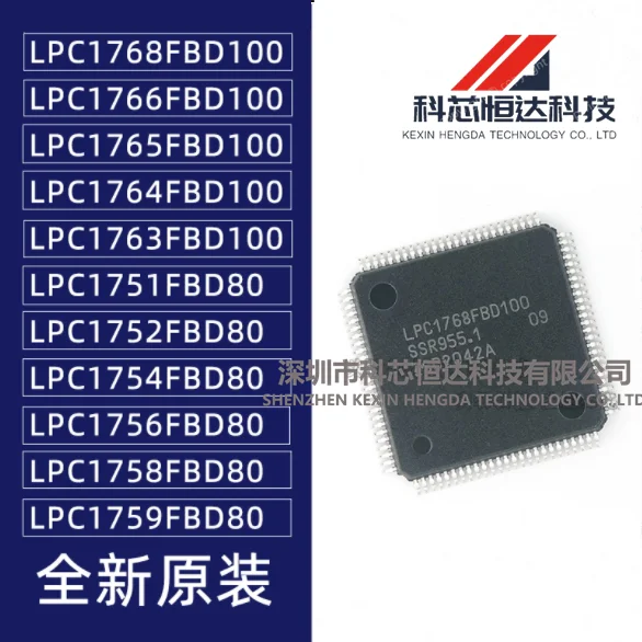 LPC1751FBD80-LPC1751-LPC1752FBD80-LPC1752-LPC1754FBD80-LPC1754 ...