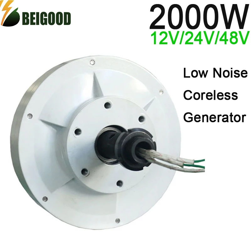 China-Factroy-2KW-12V-24V-48V-Low-Noise-Coreless-Maglev-Generator-2000W ...