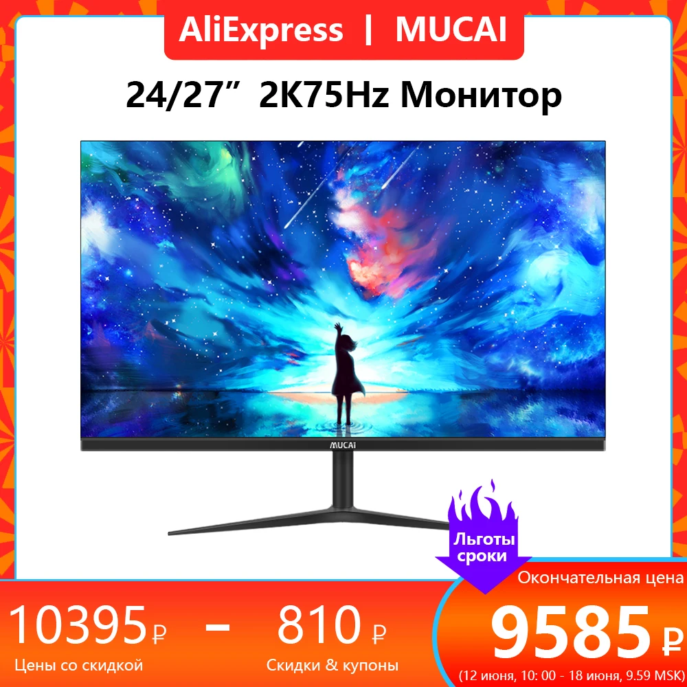 MUCAI Monitor 2K de 24/27 pulgadas para ordenador de escritorio ...