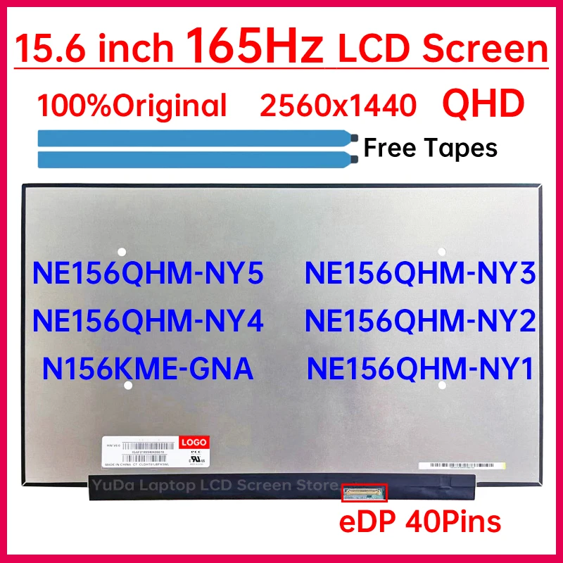 15-6-165Hz-Laptop-LCD-Screen-NE156QHM-NY5-NE156QHM-NY3-NE156QHM-NY4-NE156QHM-NY2-NE156QHM-NY1.jpg