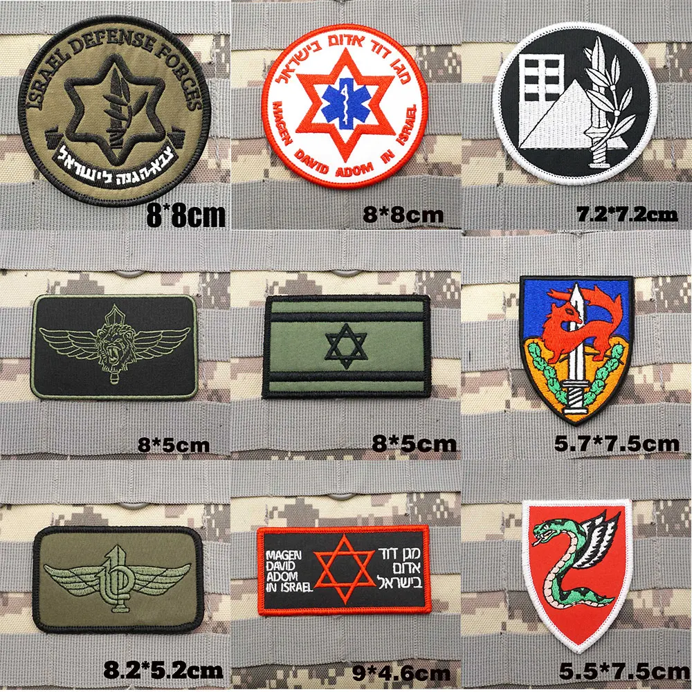 ISRAEL-Embroidered-Patches-Armband-Backpack-Badge-with-Hook-Backing-for ...