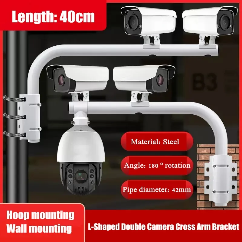 One-Drag-Two-Double-Camera-Cross-Arm-Bracket-Outdoor-Extension-Camera ...