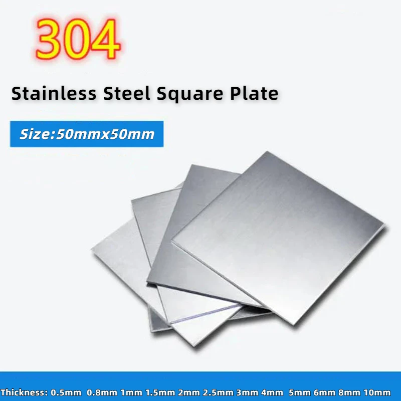 2-4PCS-50mmx50mm-304-Stainless-Steel-Square-Plate-Thick-0-5-0-8-1-1-5.jpg