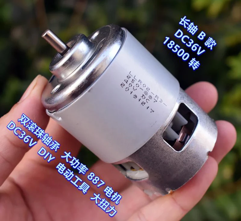 RS887 Motor DC 12V 24V 36V 18500RPM High Speed Power Torque Double Ball ...