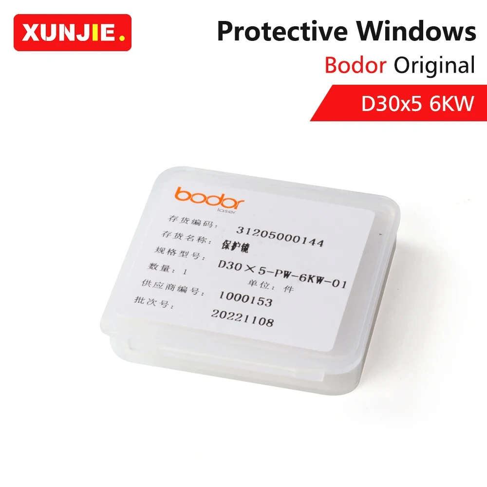 XUNJIE-Bodor-Original-Protective-Windows-30x5-6KW-Laser-Lens-For-Bodor ...