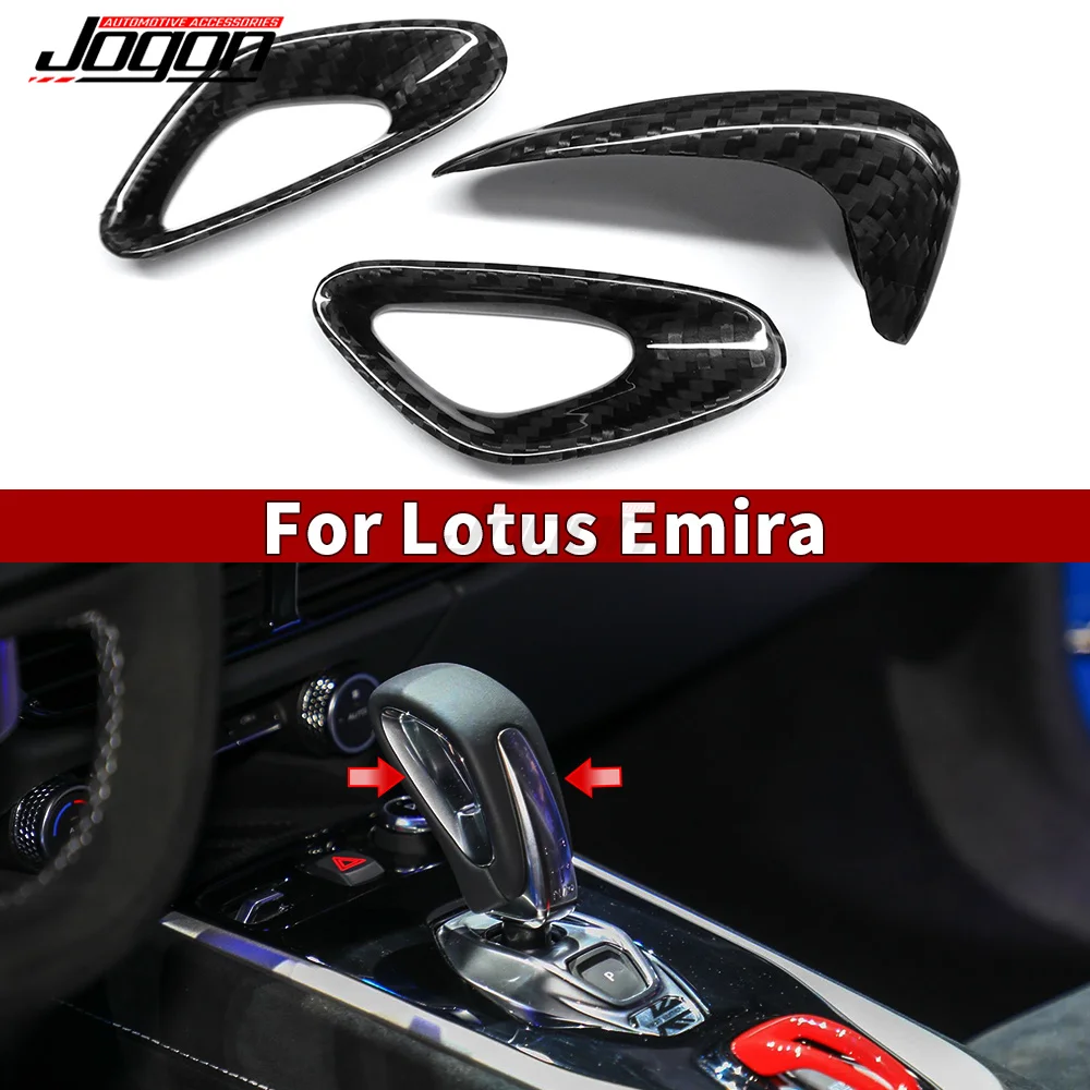 100-Real-Carbon-Console-Gear-Shift-Knob-Cover-For-Lotus-Emira-Sports ...