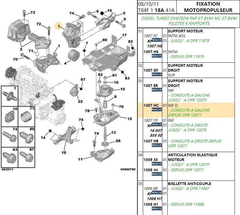 Монтажный кронштейн двигателя 1807HC 1807ER 1807Y5 1807HE 1807.HC 1807 ...