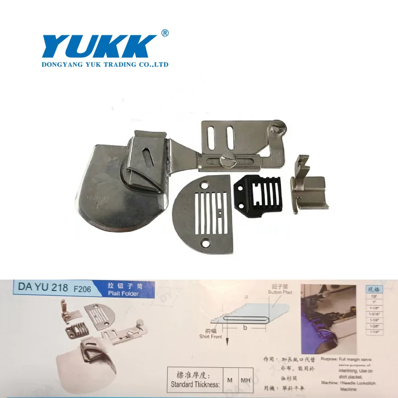 DAYU218-F206-Button-Plait-Folder-Hemmer-Folder-Binder-Use-On-Shirt ...