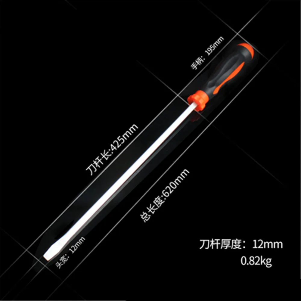 Extra Large Screwdriver Industrial-grade Oversized Elongated ...