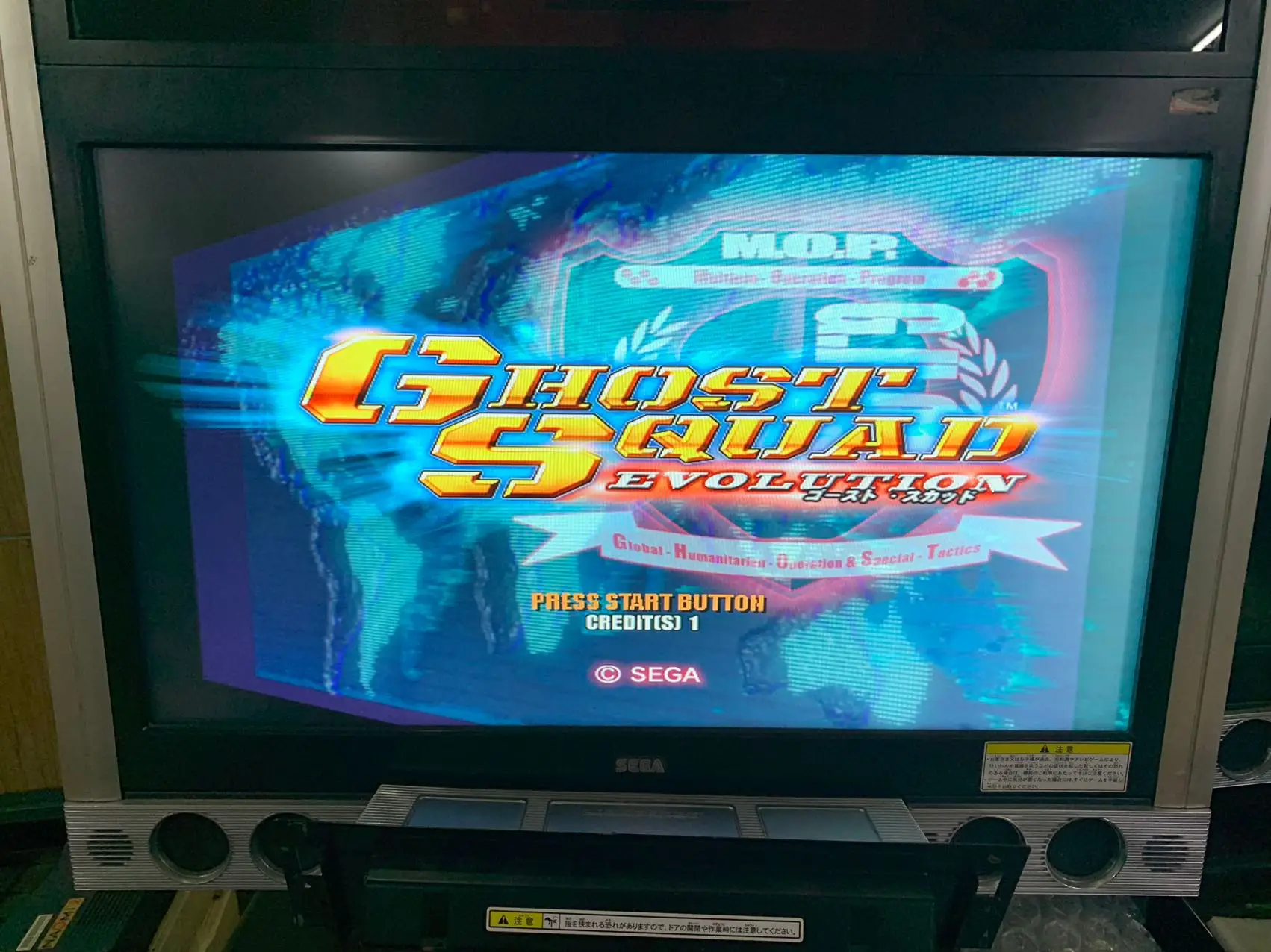 Original Sega Lindbergh Ghost Squad Evo Host Arcade - Coin Operated ...