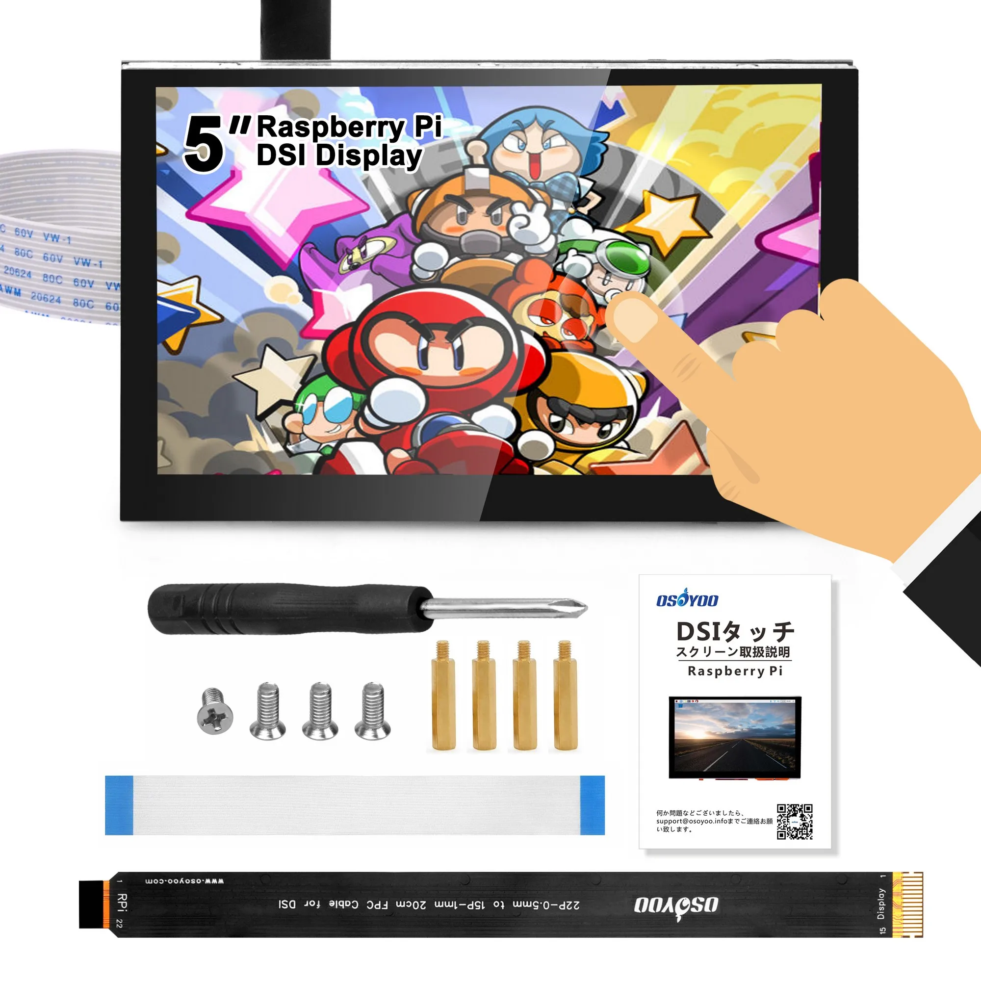 OSOYOO-5-Inch-IPS-Capacitive-Touch-Screen-DSI-Connector-LCD-Display ...