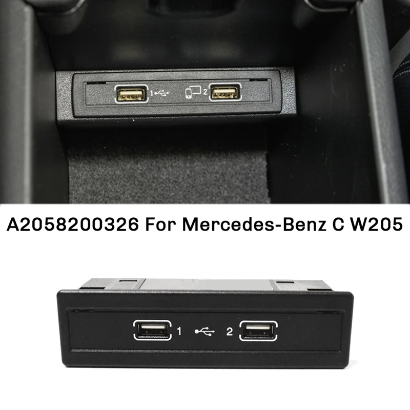 A2058200326 For Mercedes-Benz C W205 Double USB Interface Multimedia ...