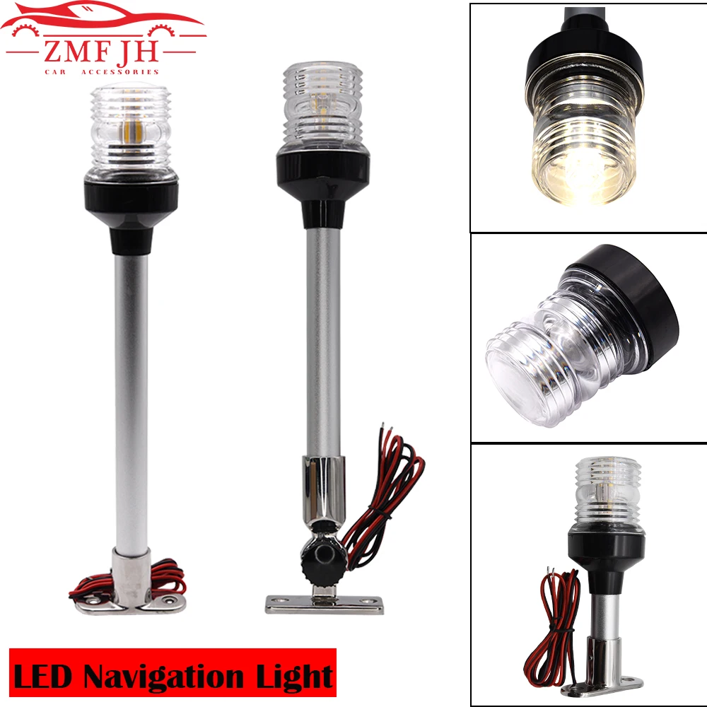 A12-24V Waterproof Marine Boat Sailing Light Lamp Yacht Stern Anchor ...