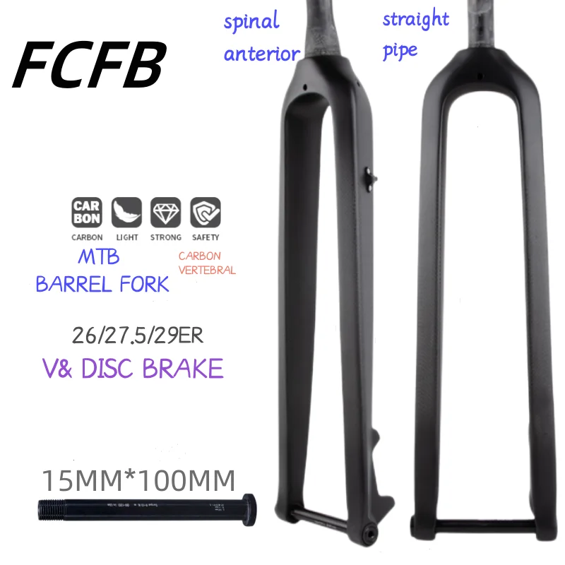 Bicycle-MTB-Bike-Mountain-Cycling-Front-Fork-Carbon-Fiber-Rigid-Fork ...