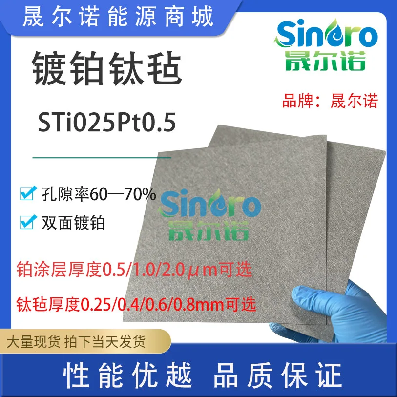 Electrolyzed-Water-Platinum-and-Titanium-Mesh-0-5-Micron-1-0-Micron ...