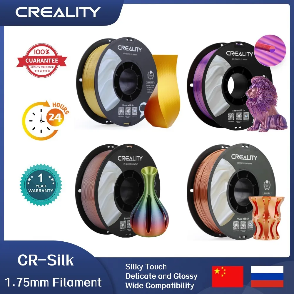 CREALITY-1-75mm-CR-Silk-Filament-1KG-Printer-Material-Delicate-and ...