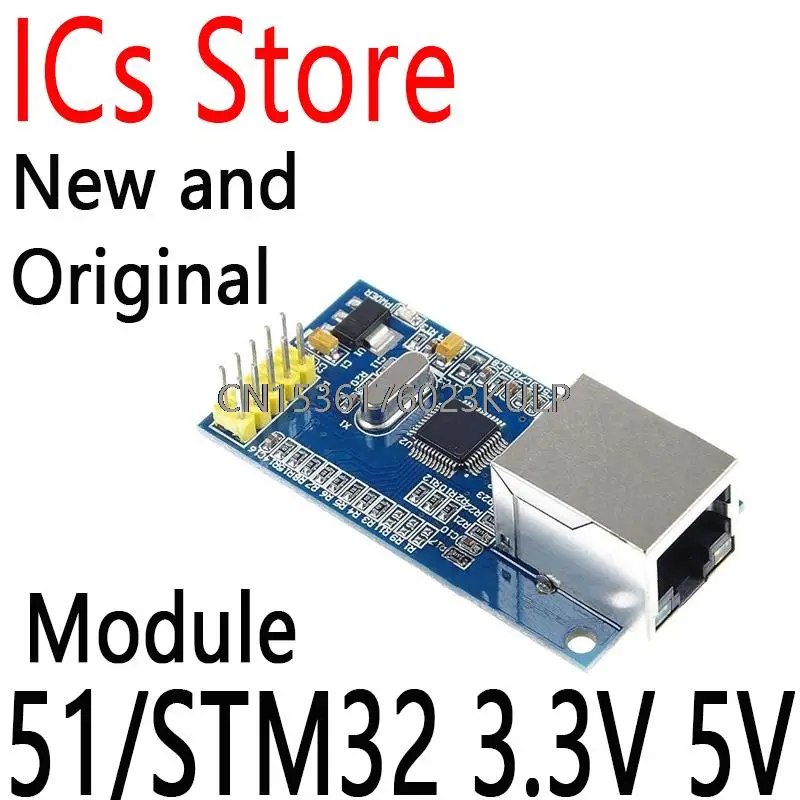이더넷 네트워크 모듈, 아두이노 W5500, 아두이노 TCP/IP SPI 인터페이스, I/O MCU 51, STM32, 3.3V, 5V