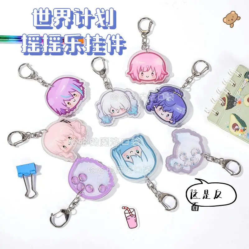 Kamishiro-Rui-Yoisaki-Kanade-Anime-KeyChain-Asahina-Mafuyu-Men-Key ...