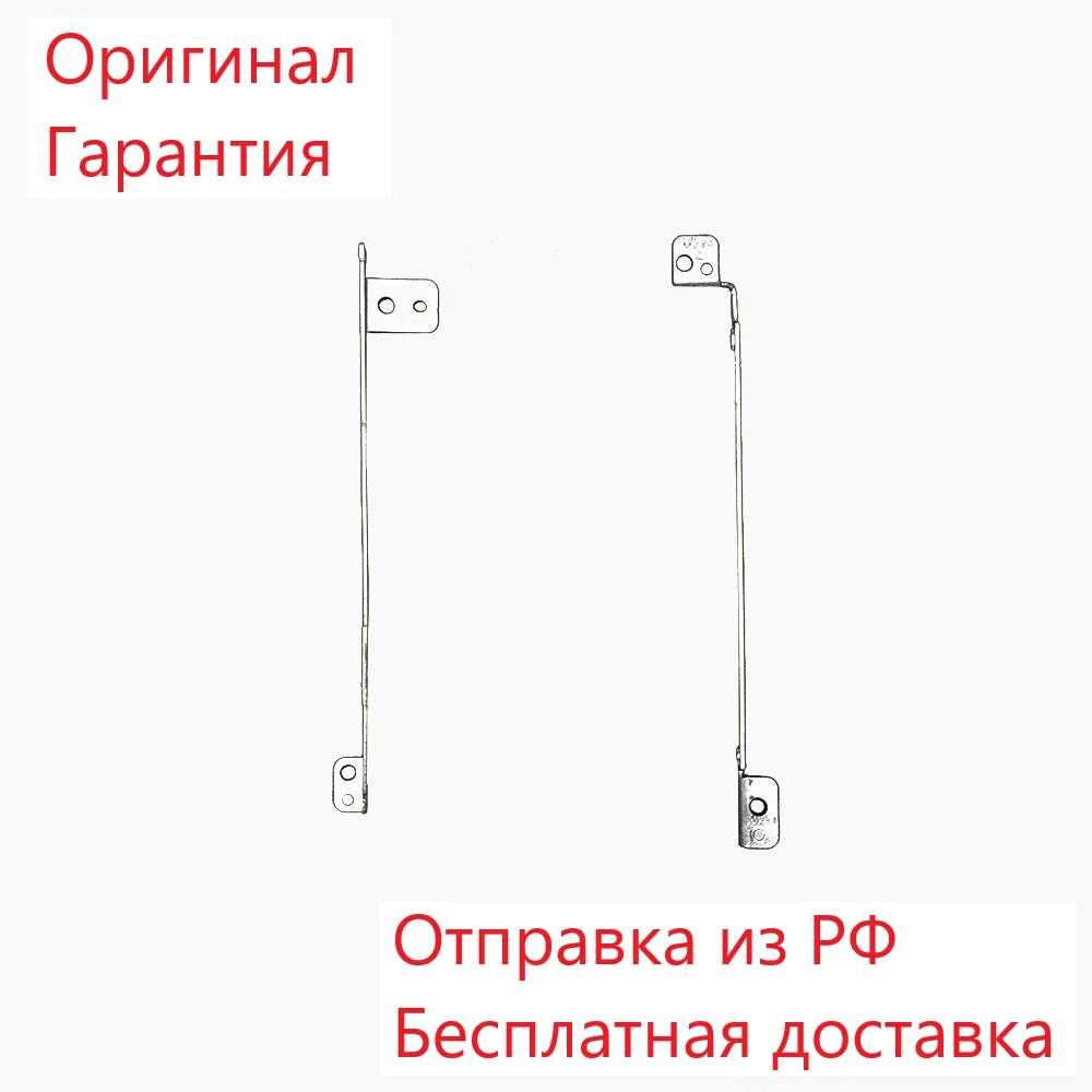 Держатель жесткого диска 33.HEEN2.002 для ноутбуков Acer