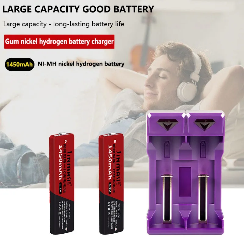 1.2V 7/5F6 67F6 1450mAh for Sony Panasonic Walkman Ni-MH Rubber Lithium ...
