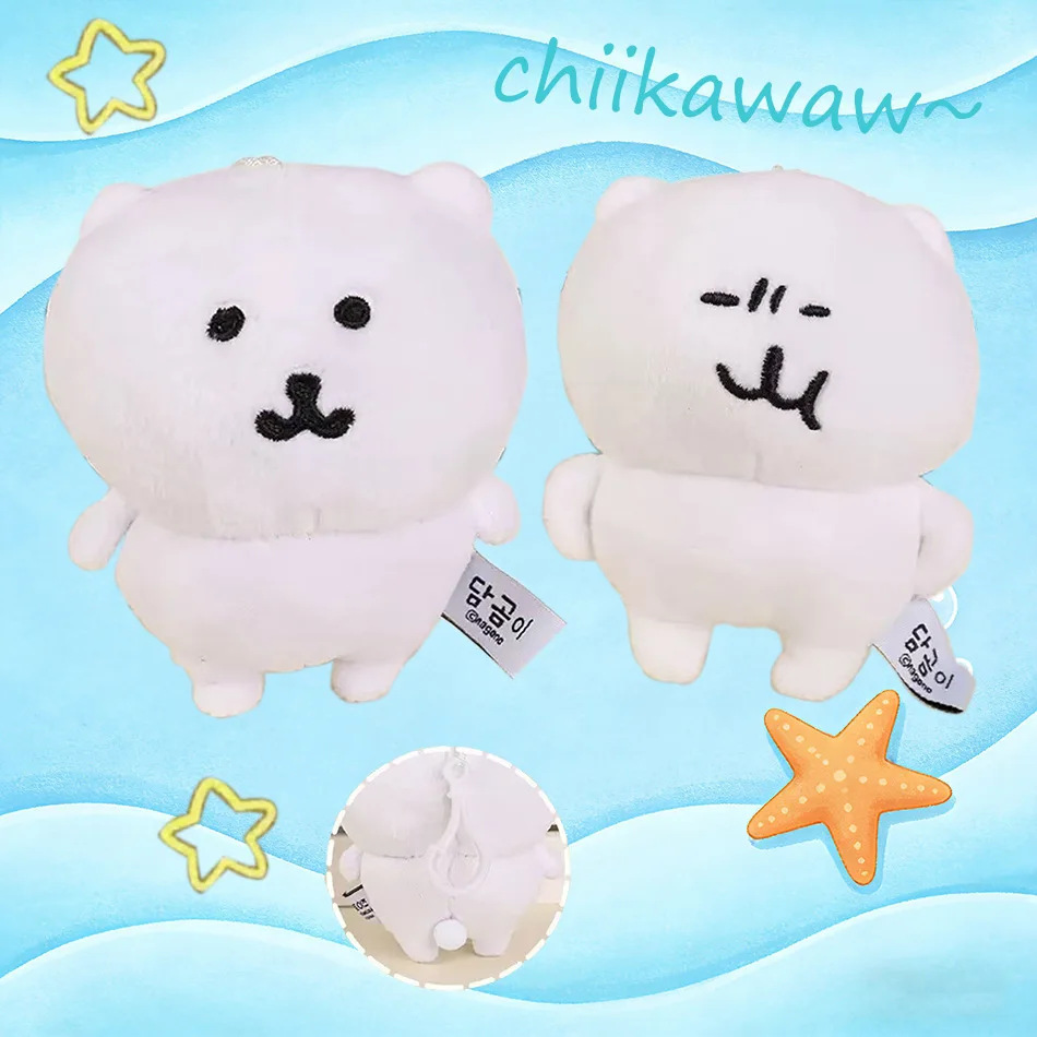 Cute Self Mocking Bear Plush Doll Cartoon Figure Keychain Bag Accessory ...