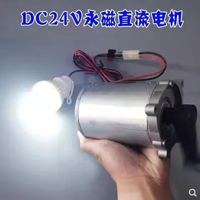 24V-Permanent-Magnet-DC-Motor-Hand-Power-Generation-Suit-High-Power-Low ...