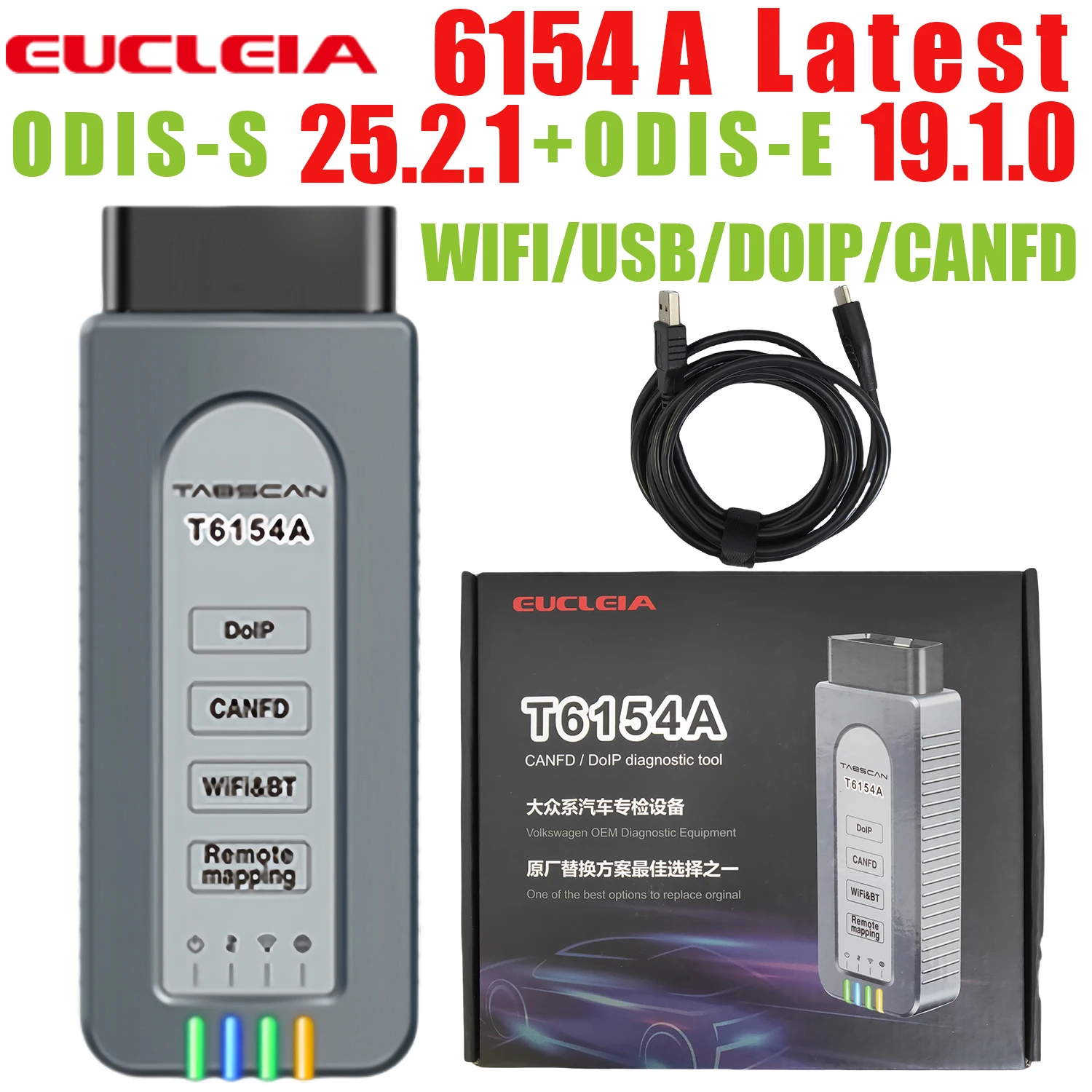 6154A ODIS V25.2.1은 CAN FD DoIP, wifi, usb를 지원하며, 6154A 커버리지 그룹 자동차 ...