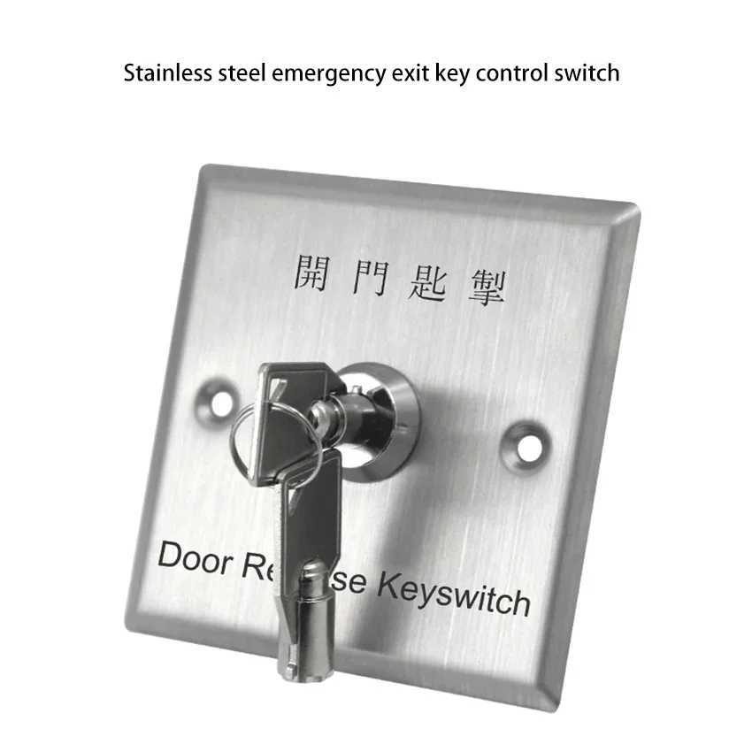 Access Control Switch Panel Mounted Stainless Steel Metal Key Rotary ...