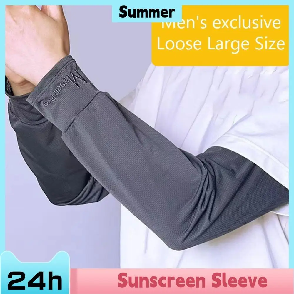 Sunscreen Arm Covers Men Cycling Arm Case Loose Enlarged Arm Sleeve ...