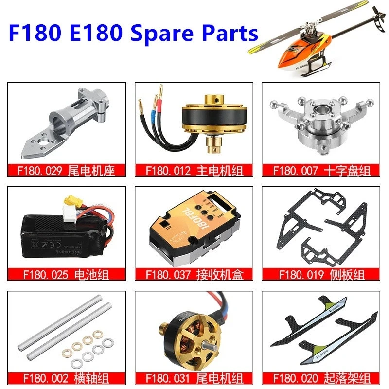 Yuxiang F180 F180 V2 E180 Helicopter Spare Parts Propeller Motor Esc ...