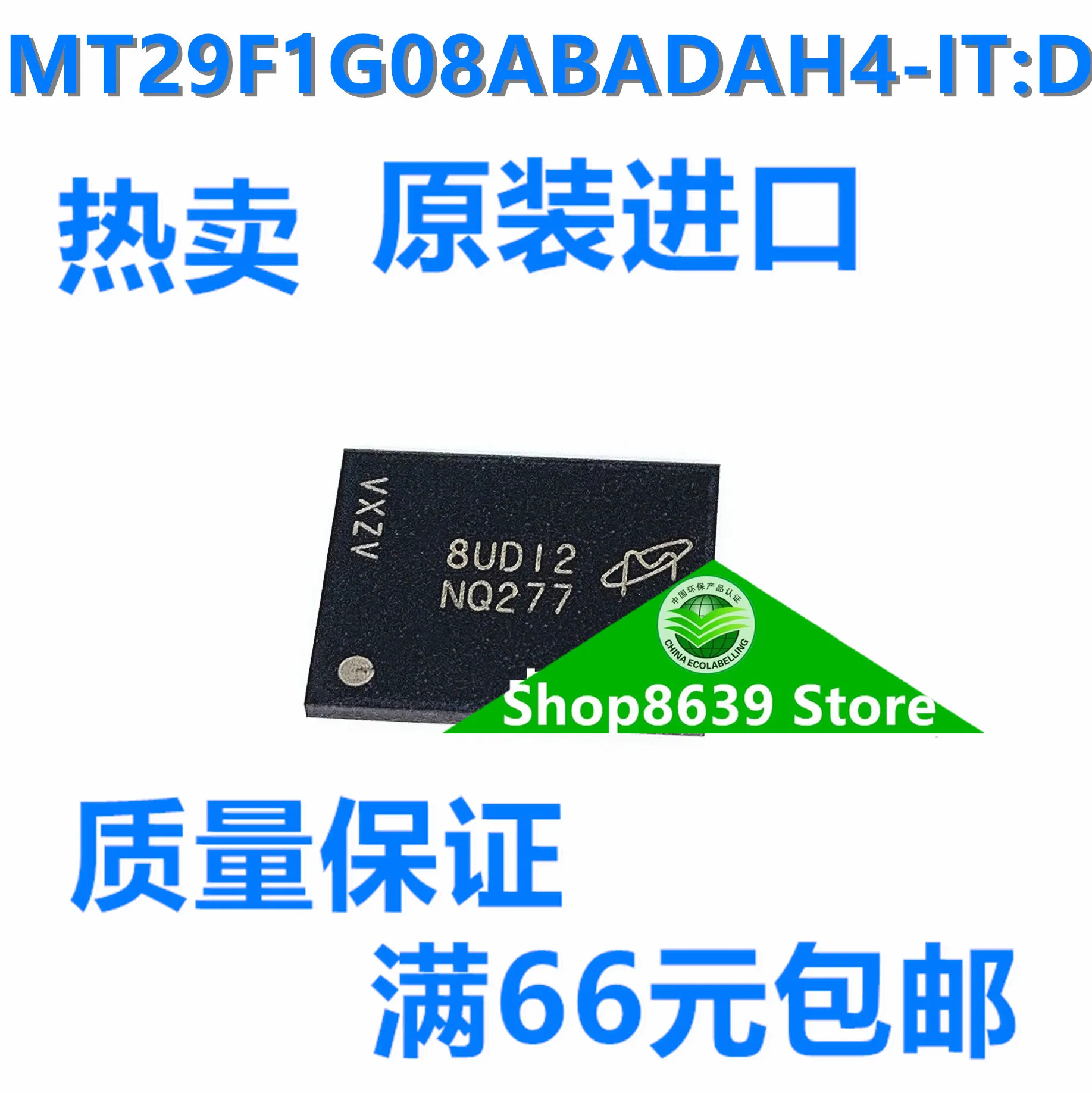 New-original-MT29F1G08ABADAH4-IT-D-BGA63-screen-printing-NQ277-memory ...