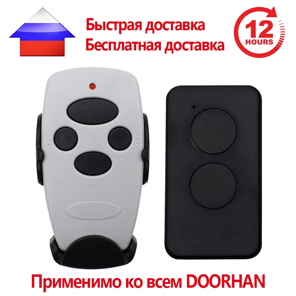 Remote Control Doorhan Transmitter 2 | Remote Control Doorhan 2 Gate ...