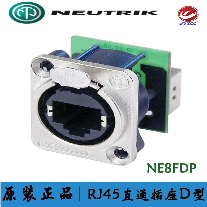 Swiss-MADE-NEUTRIK-NE8FDP-RJ45-feedthrough-receptacle-D-shape-metal ...