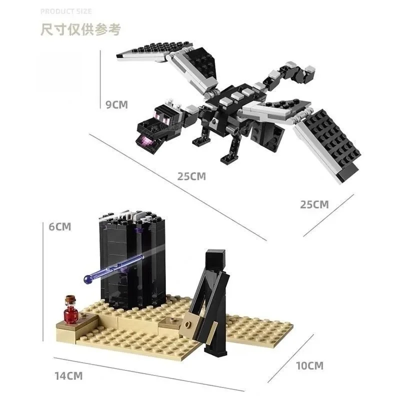 Build the Ultimate Ender Dragon Minecraft Experience with Premium Brick ...
