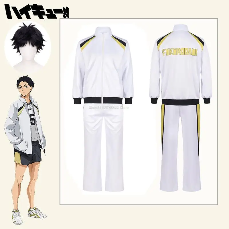 Akaashi-Keiji-Cosplay-Costume-Wig-Anime-Haikyu-Haikyuu-Cosplay-Aoba ...