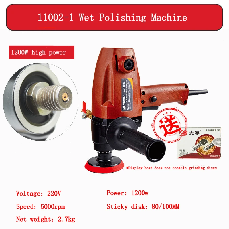 11002-Wet-Water-Mill-Stone-Grinding-Grinder-Vertical-Water-Injection ...