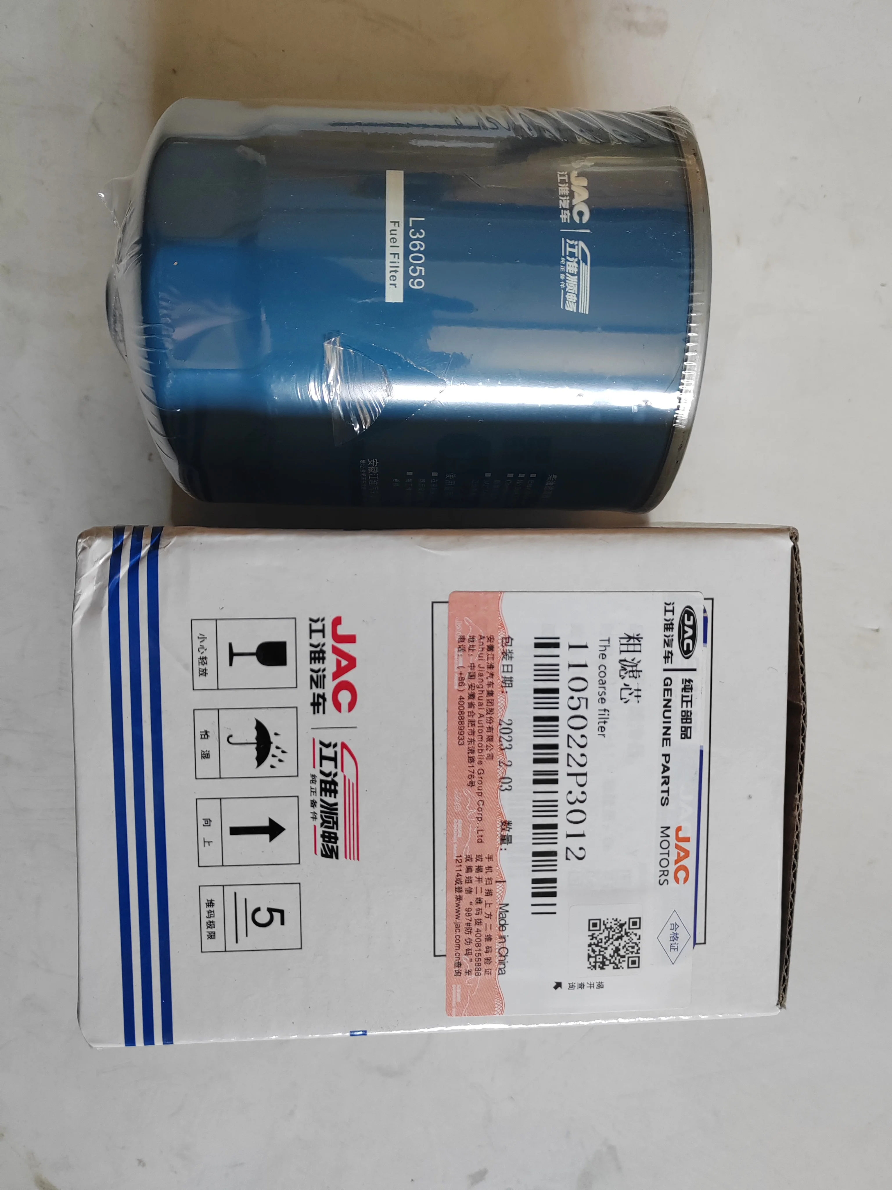 Filtro-Fue-1105022P3012-di-sel-accesorios-de-alta-calidad-para-coche ...