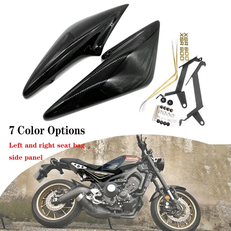 Motorbike Left Right Seat Side Panel Fairing Cover Frame Guard For ...