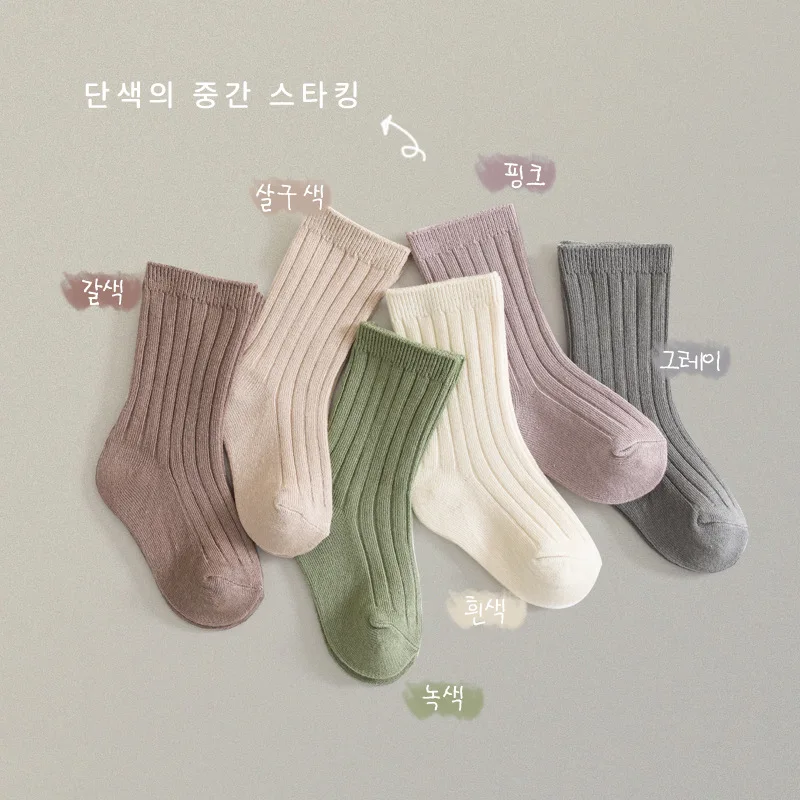 0-6Y-Baby-Ribbed-Socks-Kids-Newborn-Spanish-Cute-Sock-For-Girls-Boy ...