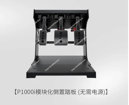 P1000-P1000i-RS-Inverted-Standard-Version-Modular-SIM-Pedals-SIM-Racing ...