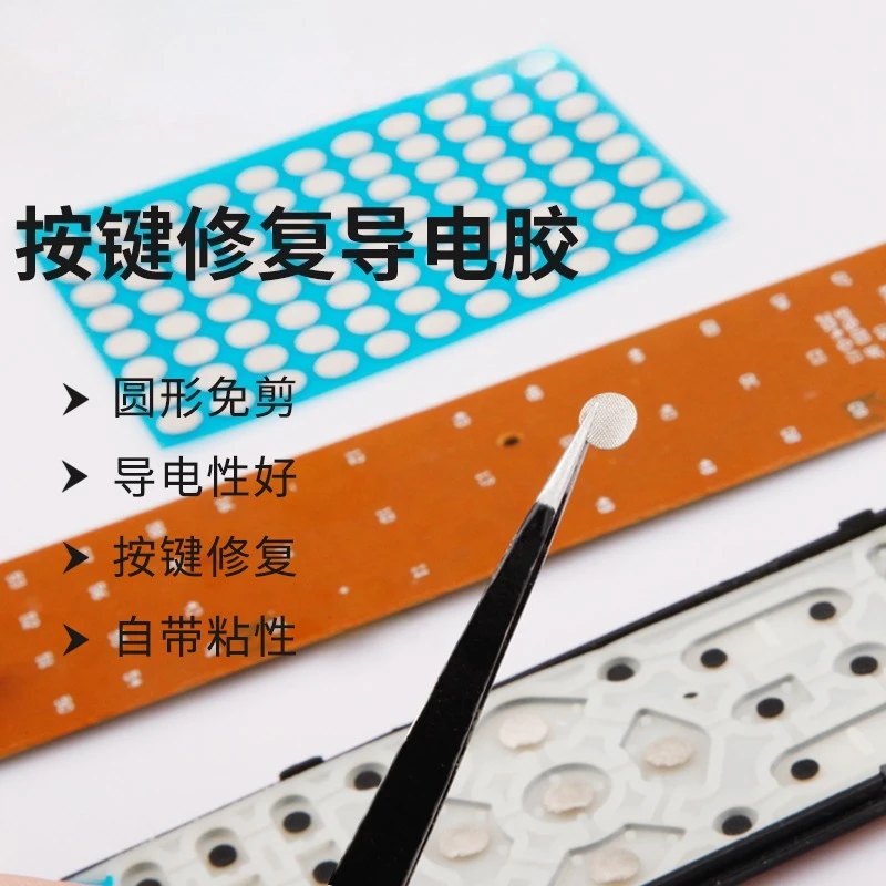 Dot Stickers, Remote Control Button Repair Self-Adhesive Conductive ...