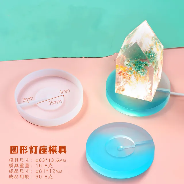 DIY Crystal Epoxy Resin Mold Led Night Light Ornament Spherical Lamp ...
