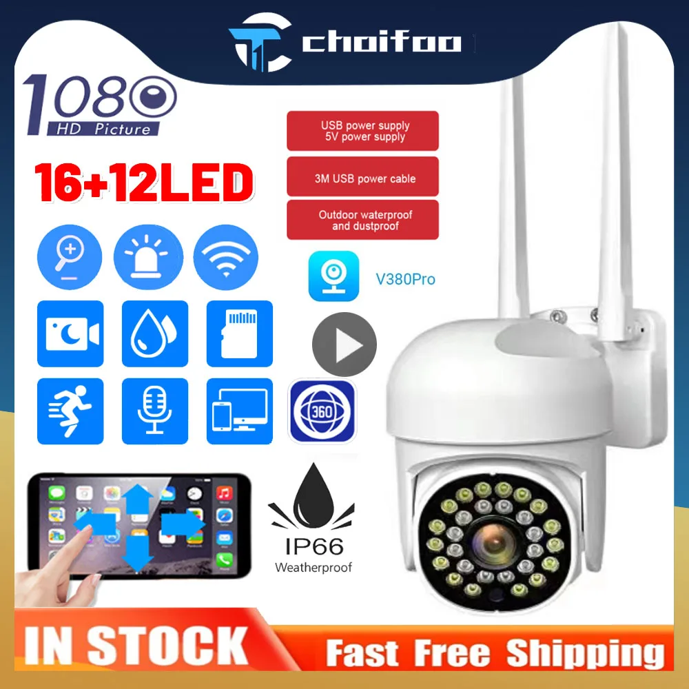 3MP-WIFI-IP-Camera-Audio-CCTV-Surveillance-Camera-Outdoor-2-Way-Voice ...