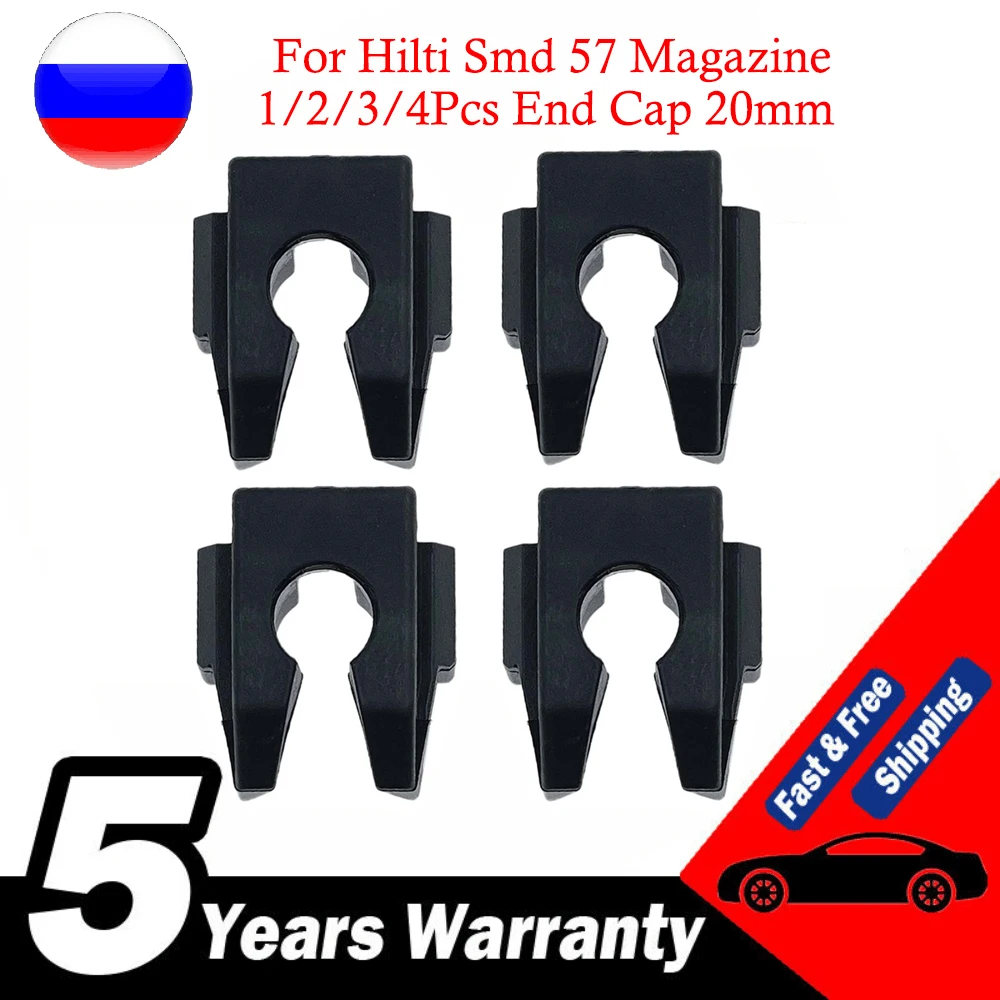 1-2-3-4Pcs-New-End-Cap-20mm-For-Hilti-Smd-57-Magazine-Collated-Screwgun ...