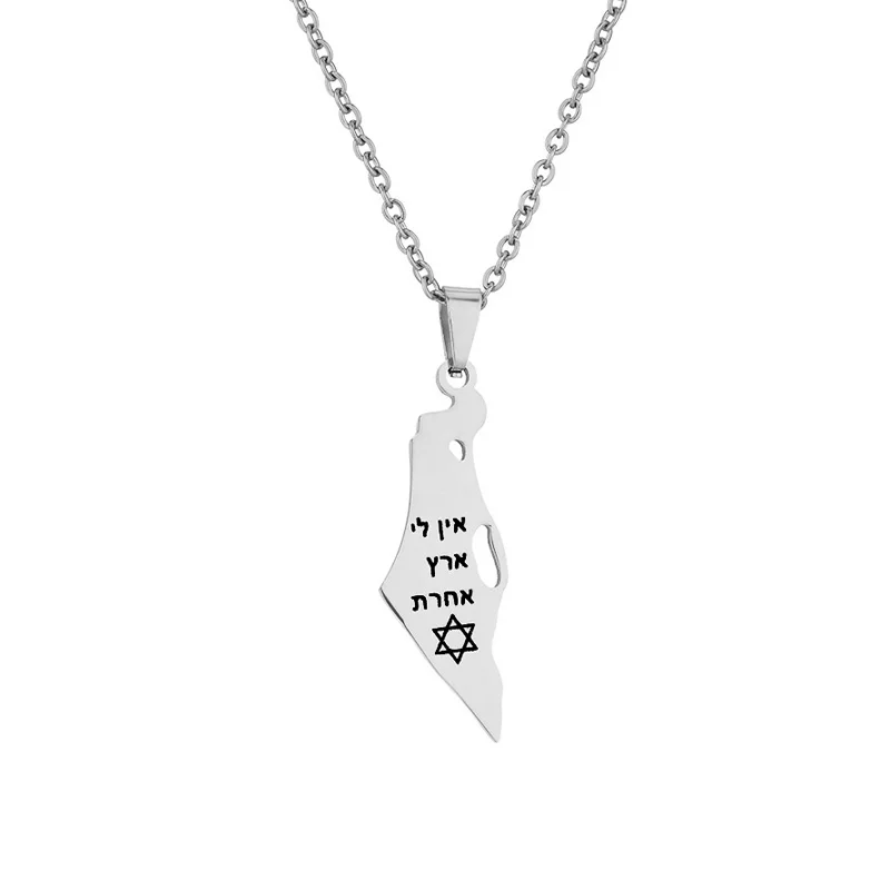 1PC Stainless Steel Map of Israel Hebrew blessing Necklace For Women ...
